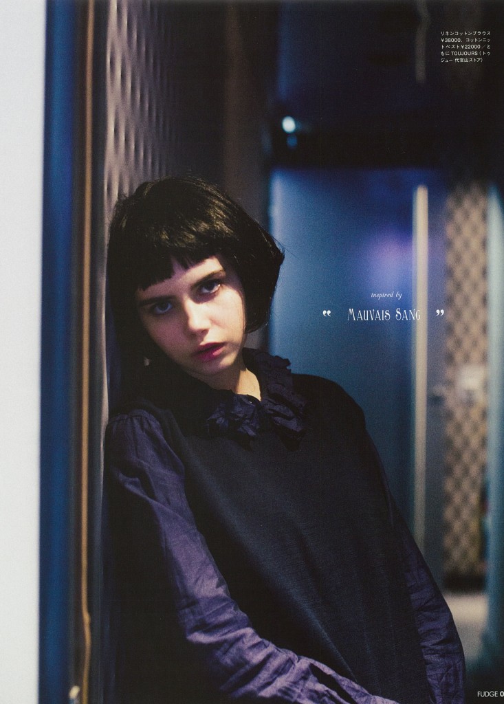 Clarisse Lemoine Pour Fudge Avril 2016 - Elite Model Look