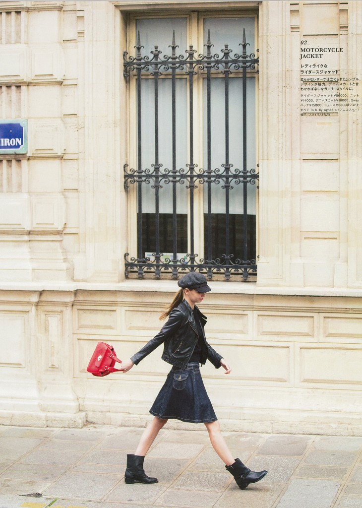 Clarisse Lemoine Pour Fudge Avril 2016 - Elite Model Look