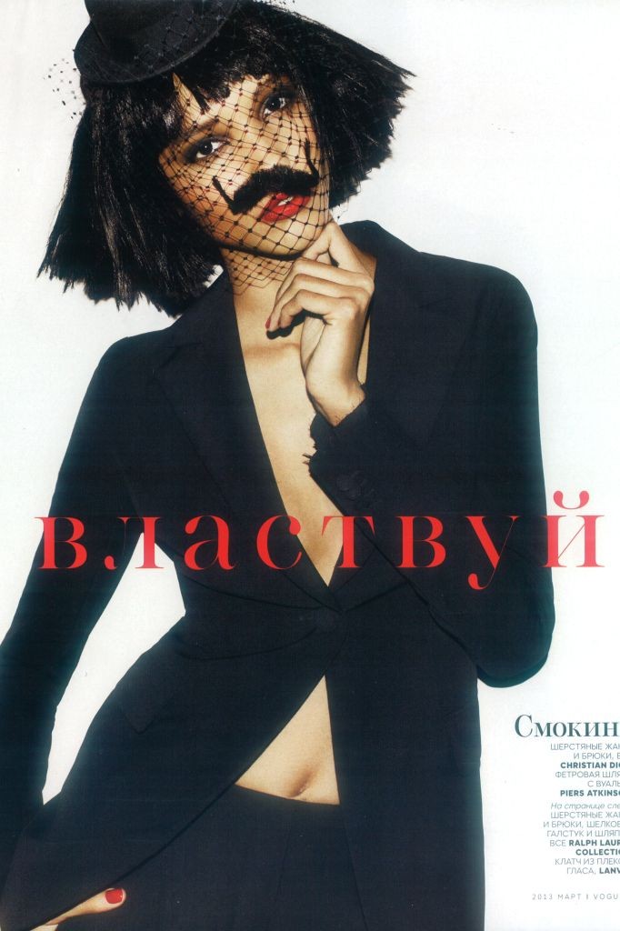 Cora Emmanuel - Vogue Russe - Elite Model Look